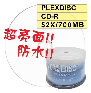 【台灣製造】PLEXDISC超亮面防水可列印CD-R 52X / 700MB空白光碟燒錄片 50片 | 露天市集 | 全台最大的網路購物市集