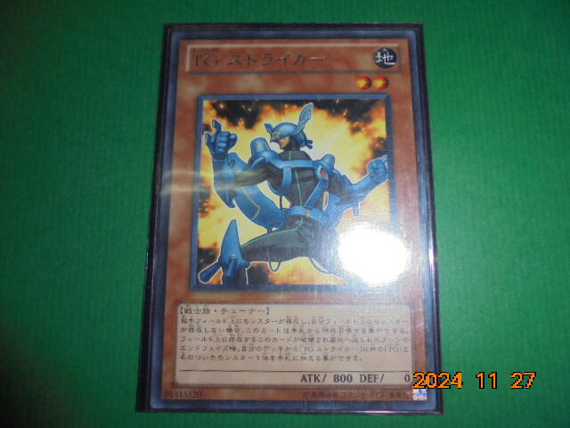 【黃家二手書】正版遊戲王卡片 (銀字)EXVC-JP017 TG突擊兵 | 露天市集 | 全台最大的網路購物市集