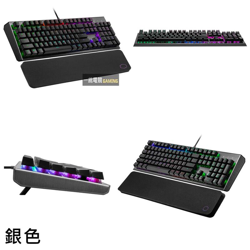 【一統電競】酷媽 Cooler Master CM CK550 RGB 機械式鍵盤 | 露天市集 | 全台最大的網路購物市集