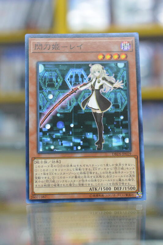 ★D★ 遊戲王 DBDS-JP029 閃刀姬-零 普卡 --台南現貨 | 露天市集 | 全台最大的網路購物市集
