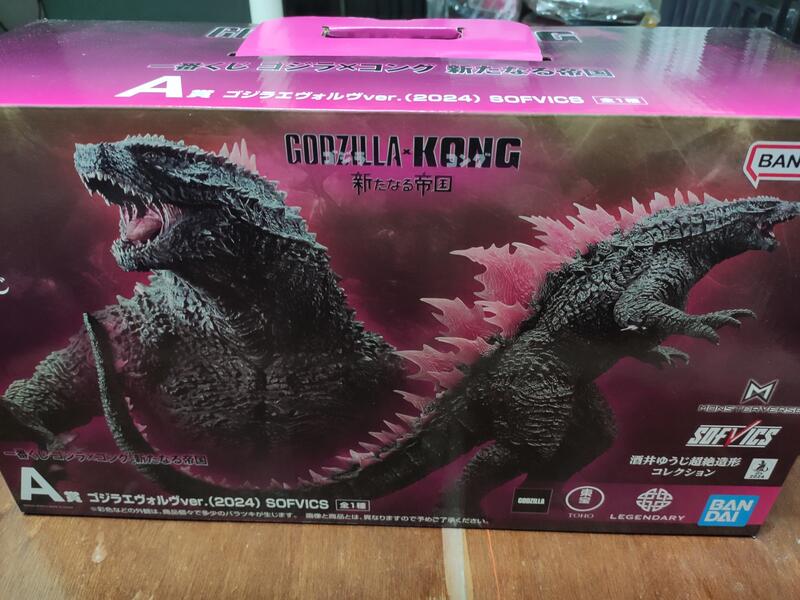 哥吉拉 一番賞 日版 哥吉拉x金剛 A賞 SOFVICS 2024 新帝國 全新現貨 | 露天市集 | 全台最大的網路購物市集