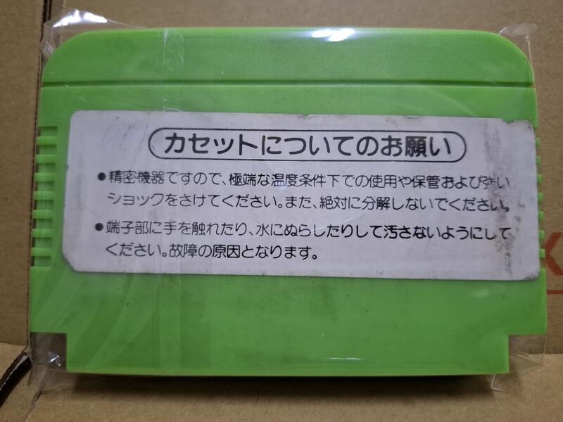 ★影遊者★ 89B箱 早期紅白機 FC 太空青蛙 Warpman 彎曲超人 | 露天市集 | 全台最大的網路購物市集