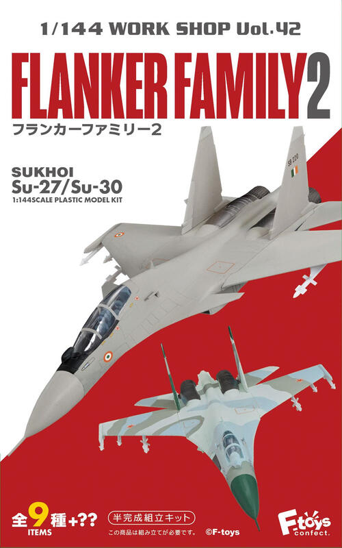 日版 F-Toys Su-27 Flanker Family2 一中盒10入 | 露天市集 | 全台最大的網路購物市集