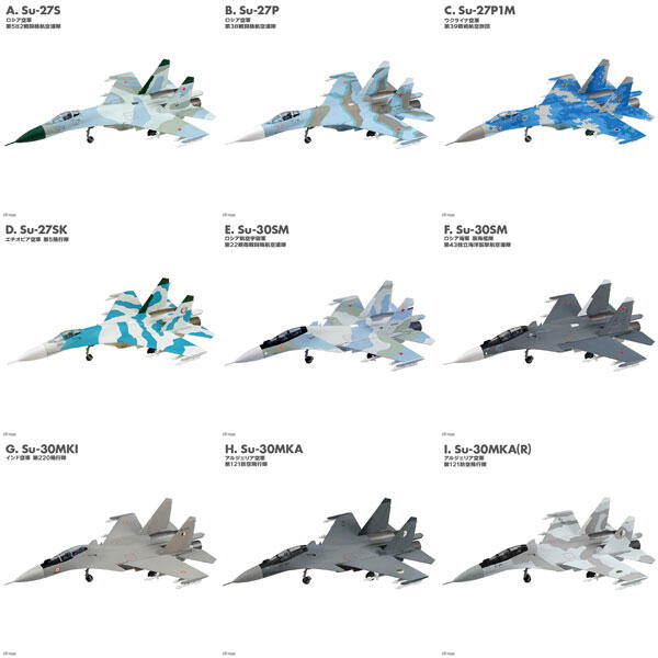 日版 F-Toys Su-27 Flanker Family2 一中盒10入 | 露天市集 | 全台最大的網路購物市集