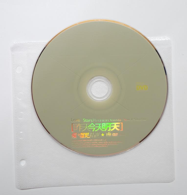 AQ 愛.星光精選/昨天今天明天(全1集)裸片 DVD 七成新(自有片) U7101 | 露天市集 | 全台最大的網路購物市集