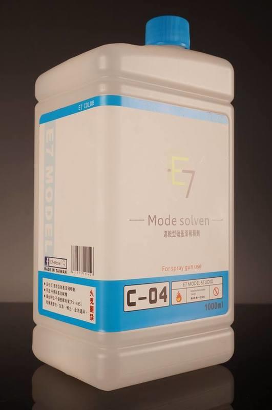 ★E7-MODEL★硝基漆稀釋液（C-04） | 露天市集 | 全台最大的網路購物市集