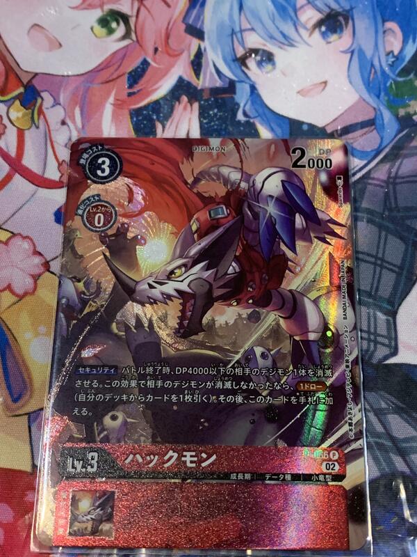 DTCG P-066 哈克獸(異圖 | 露天市集 | 全台最大的網路購物市集