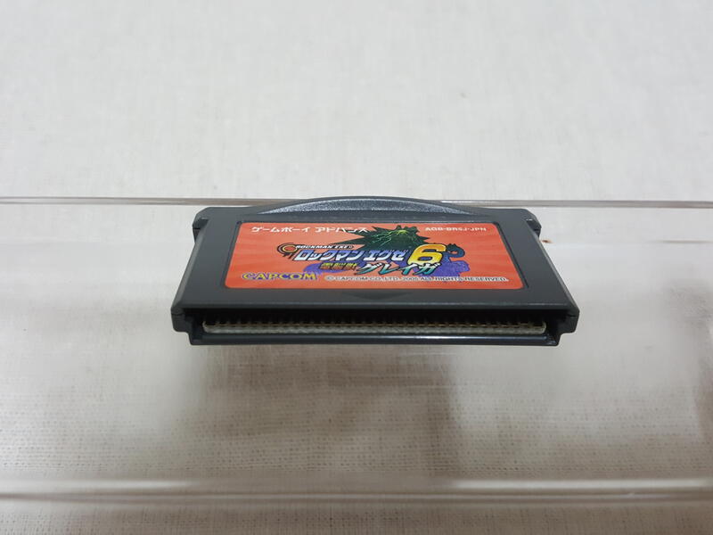 【GBA】收藏出清 任天堂 GBA 卡帶 洛克人 EXE 6 電腦獸 葛雷加 裸卡 正版 日版 現況品 請詳閱說明 | 露天市集 | 全台最大的網路購物市集