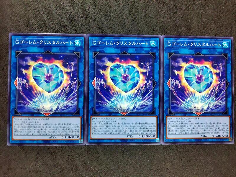 (新世界) AC02-JP042 G石人 水晶之心 三張一組 普卡 99-97分 | 露天市集 | 全台最大的網路購物市集