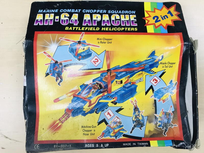 早期 懷舊玩具 台版 G.I.JOE 特種部隊 1 眼鏡蛇的崛起 大英雄 AH-64 APACHE 2in1 | 露天市集 | 全台最大的網路購物市集