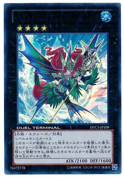 APP STORE ~ B26 DTC1-JP109 禁咒法人魚之魂 (金亮方鑽) | 露天市集 | 全台最大的網路購物市集