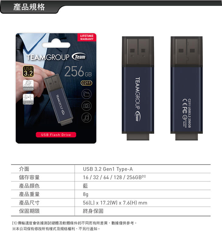 《Sunlink》TEAM十銓科技 C211 USB3.2 商務碟 LED指示燈 32GB 32G | 露天市集 | 全台最大的網路購物市集