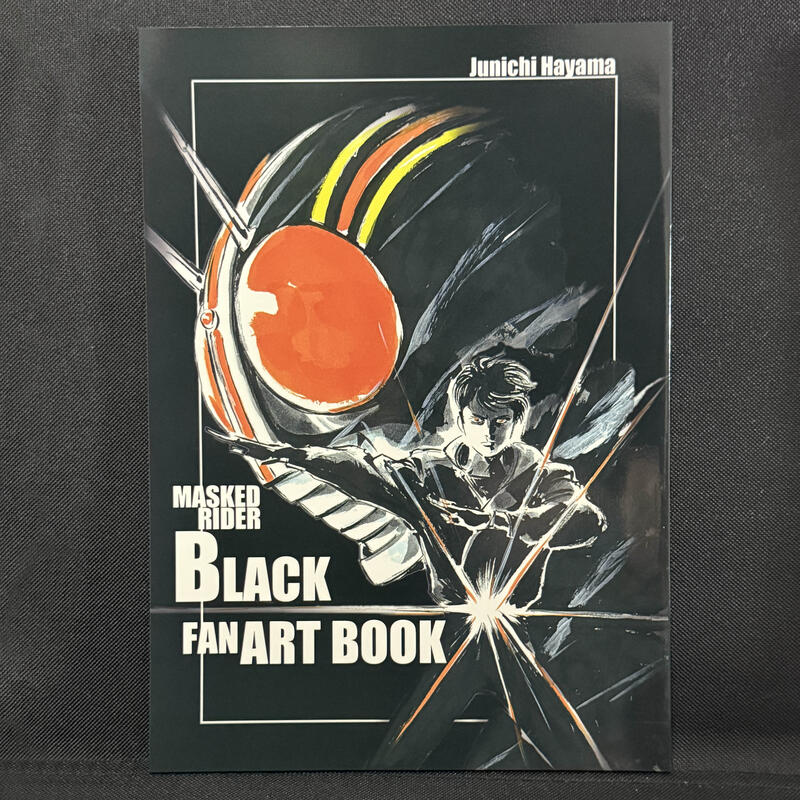 新品現貨-MASKED RIDER BLACK FAN ART BOOK(社團/作家:夢の島/羽山淳一)(假面騎士) | 露天市集 | 全台 ...
