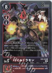 機甲龍獸 - 人氣推薦 - 2025年3月 | 露天市集