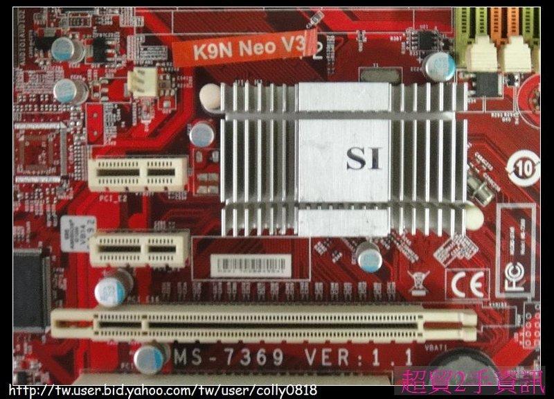 超貿2手資訊 微星 MS-7369(K9N Neo V3)/DDR2/PCI-E/SATA/AM2-保固1個月 | 露天市集 | 全台最大的網路購物市集