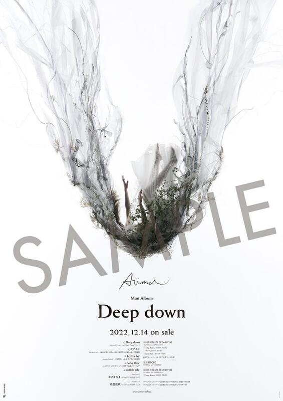 AIMER 鏈鋸人 ED [DEEP DOWN]＊日版CD盤 可選特典 全新未拆＊ | 露天市集 | 全台最大的網路購物市集