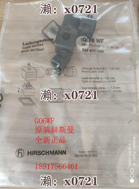 英福康真空計接頭連接線延長線 B4707283MA / T3424551 | 露天市集 | 全台最大的網路購物市集