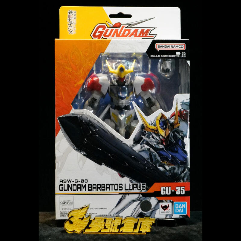 參號倉庫 現貨 萬代 GU-35 ASW-G-08 獵魔鋼彈天狼王型 鋼彈 GUNDAM UNIVERSE | 露天市集 | 全台最大的網路購物市集