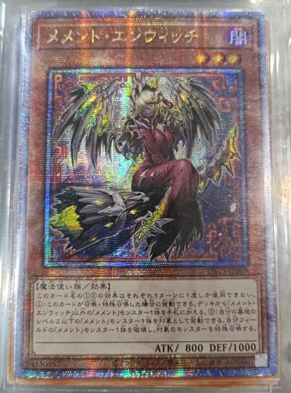 遊戲王 DBVS-JP005 記憶物 聖女巫 25th金鑽 | 露天市集 | 全台最大的網路購物市集