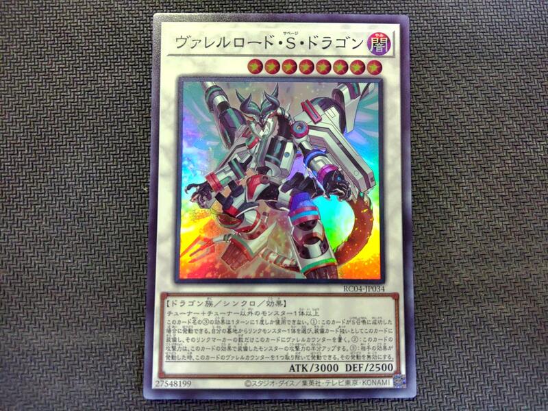 (新世界) RC04-JP034 槍管裝填野性龍 亮面 99-95分 | 露天市集 | 全台最大的網路購物市集