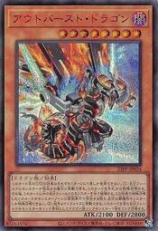 (白貓貓) 日紙《紅字半鑽》23PP-JP024 爆發龍 | 露天市集 | 全台最大的網路購物市集