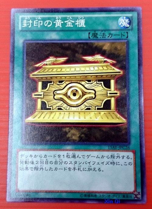 【Xin Qi】遊戲王 15AY-JPC26 封印的黃金櫃 (普卡)表面有初期白點MB01-JP023 | 露天市集 | 全台最大的網路購物市集