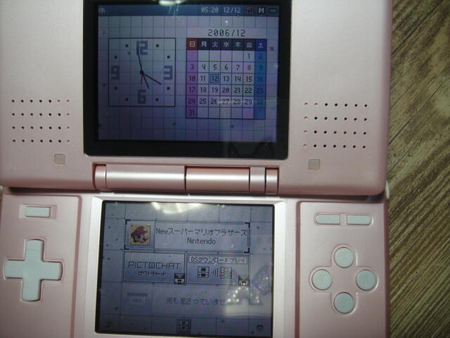 當故障機賣 NDS 任天堂 Nintendo DS 遊戲主機,僅限lsmilester下標 | 露天市集 | 全台最大的網路購物市集