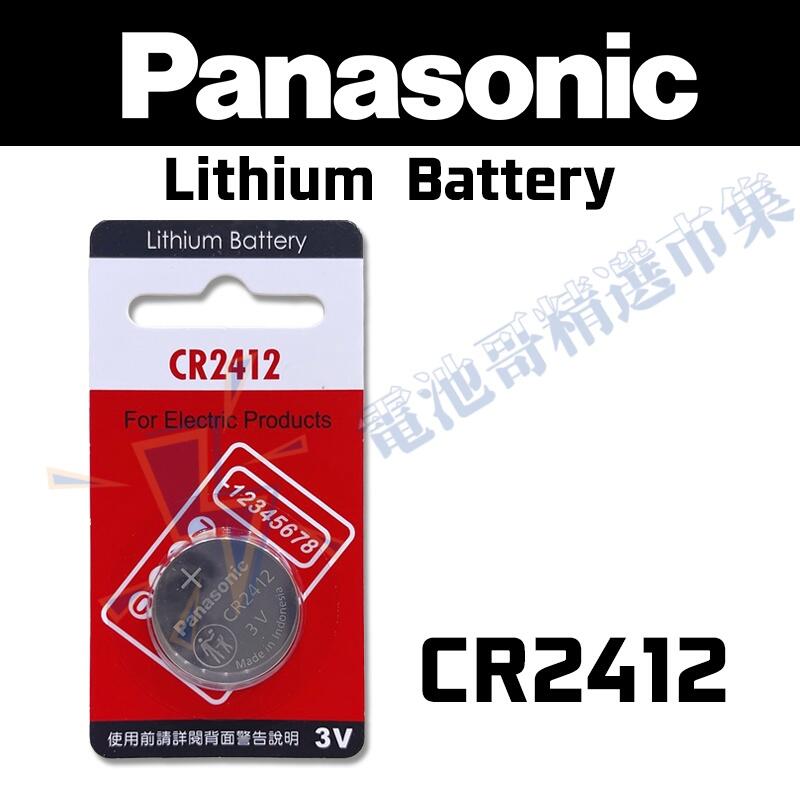 【電池哥】Panasonic 松下 CR2412 BR2325 CR2450 3V 卡裝 遙控器電池【CR002】 | 露天市集 | 全台最大 ...