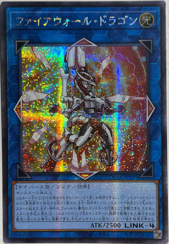 [愛麗絲卡舖] QCAC-JP039 防火牆龍 異圖 (半鑽) 韓紙 搜:WJMP-JP027 | 露天市集 | 全台最大的網路購物市集