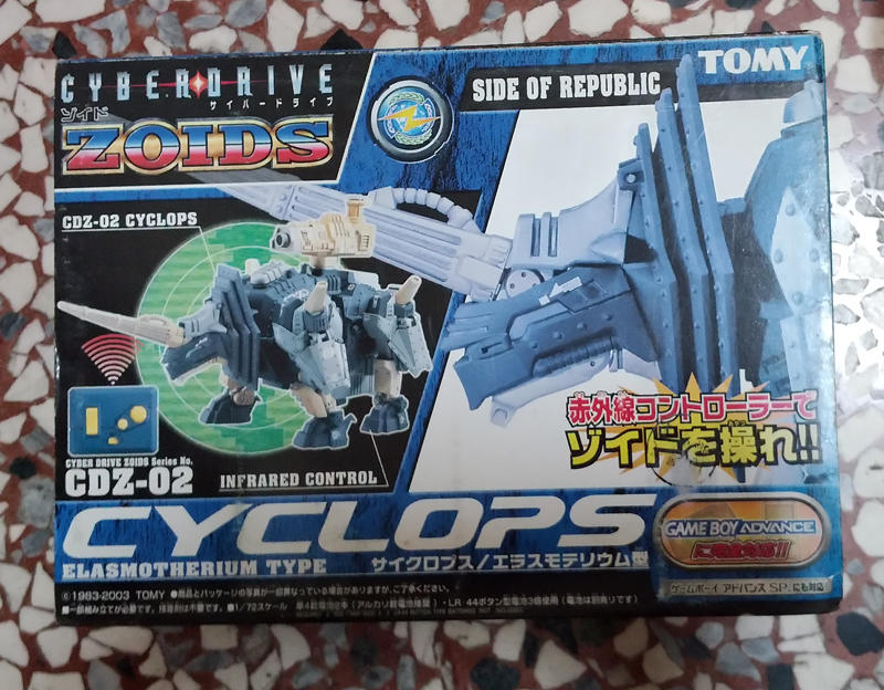 vivian玩具商舖～TOMY ZOIDS CYCLOPS 機獸新世紀 CDZ-02 洛伊德 ～特價中 | 露天市集 | 全台最大的網路購物市集