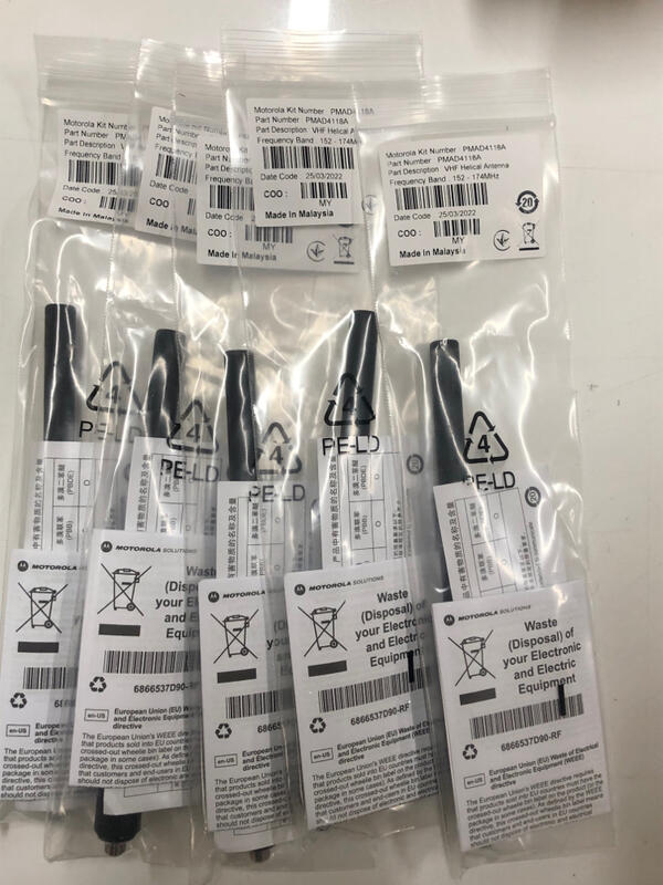 消防救護專用 PMAD4118A VHF 原廠天線 P8668i P8628i P6620i (馬來西亞廠) | 露天市集 | 全台最大的網路購物市集