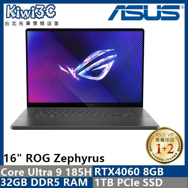 奇異果3C ASUS ROG GU605MV-0092E185H-NBLO U9-185H/RTX4060 | 露天市集 | 全台最大的網路購物市集