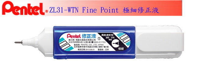 {樹山百貨}Pentel 飛龍牌 ZL31-W 萬能速乾型 極細修正液 立可白 | 露天市集 | 全台最大的網路購物市集