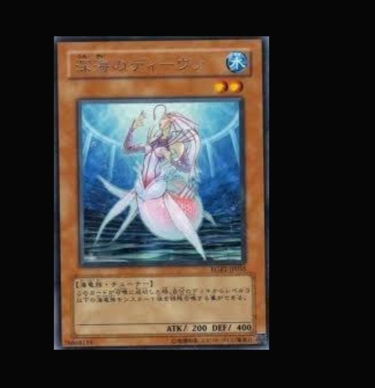 YTTY - 遊戲王 RGBT-JP035 DE03-JP133 深海的歌者 深海歌姬 銀字 搜 20AP-JP071 | 露天市集 | 全台最大的網路購物市集