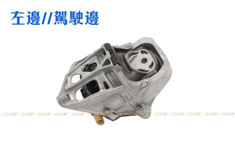 (VAG小賴汽車)A4 B9 A6 引擎腳 4M0199371B 4M0199371FC 4M0199371GK 全新 | 露天市集 | 全台 ...