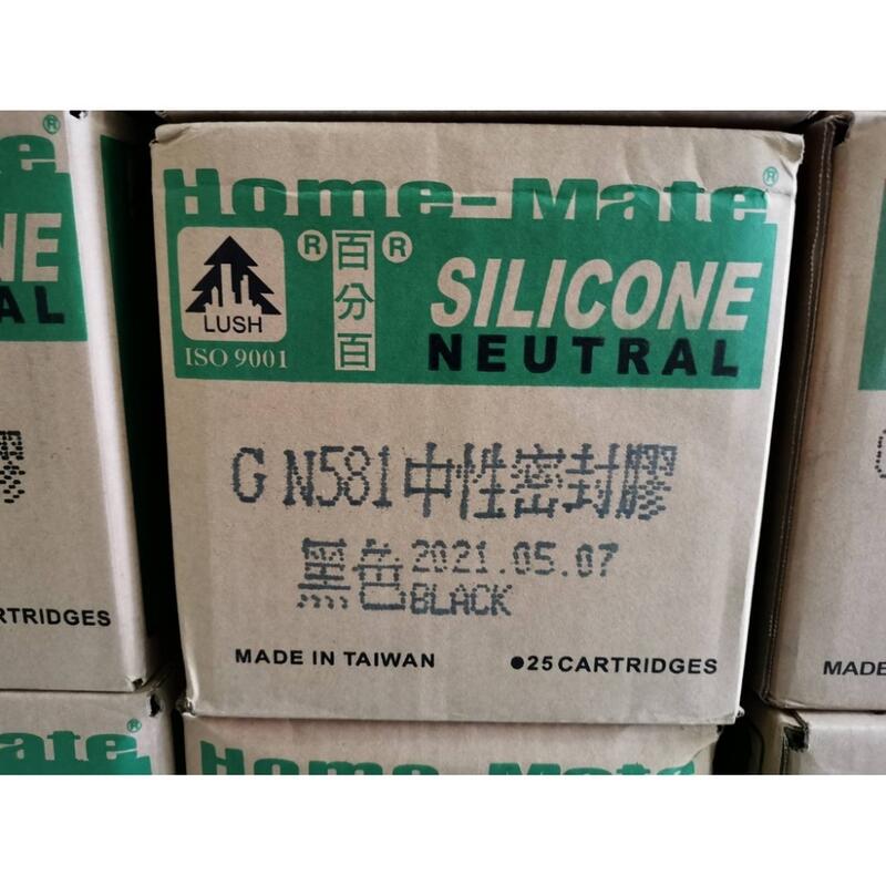 G581 中性矽利康 260ml 透明 黑色 白色 淺灰 銀色 咖啡 一單一箱出貨 近期出廠之商品 | 露天市集 | 全台最大的網路購物市集