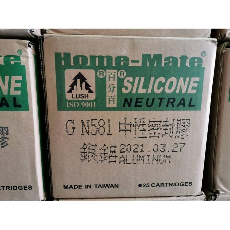G581 中性矽利康 260ml 透明 黑色 白色 淺灰 銀色 咖啡 一單一箱出貨 近期出廠之商品 | 露天市集 | 全台最大的網路購物市集