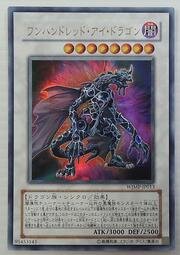 無限寶藏 WJMP-JP013 金亮 百目龍 | 露天市集 | 全台最大的網路購物市集