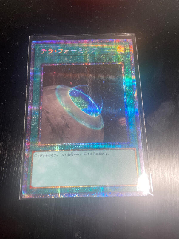 PAC1-JP036 場地傳送 (白鑽/銀鑽/稜鑽) | 露天市集 | 全台最大的網路購物市集