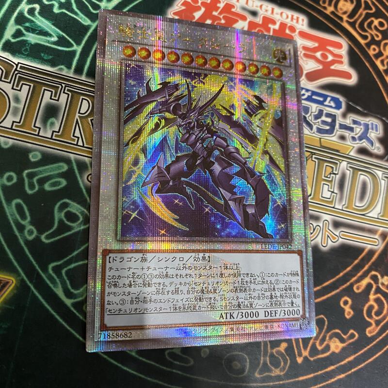 玩具主義) 遊戲王 LEDE-JP042 百夫騎士團 騎士皇阿克希 25th金鑽《實品拍攝》代卡 收藏卡 手工同人卡 | 露天市集 | 全台最大的網路購物市集
