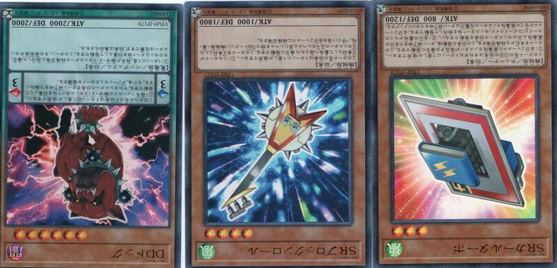 ~卡司魔~ 遊戲王 VJ半年應募包 VJMP-JP177 VJMP-JP178 VJMP-JP179 (全新) | 露天市集 | 全台最大的網路購物市集