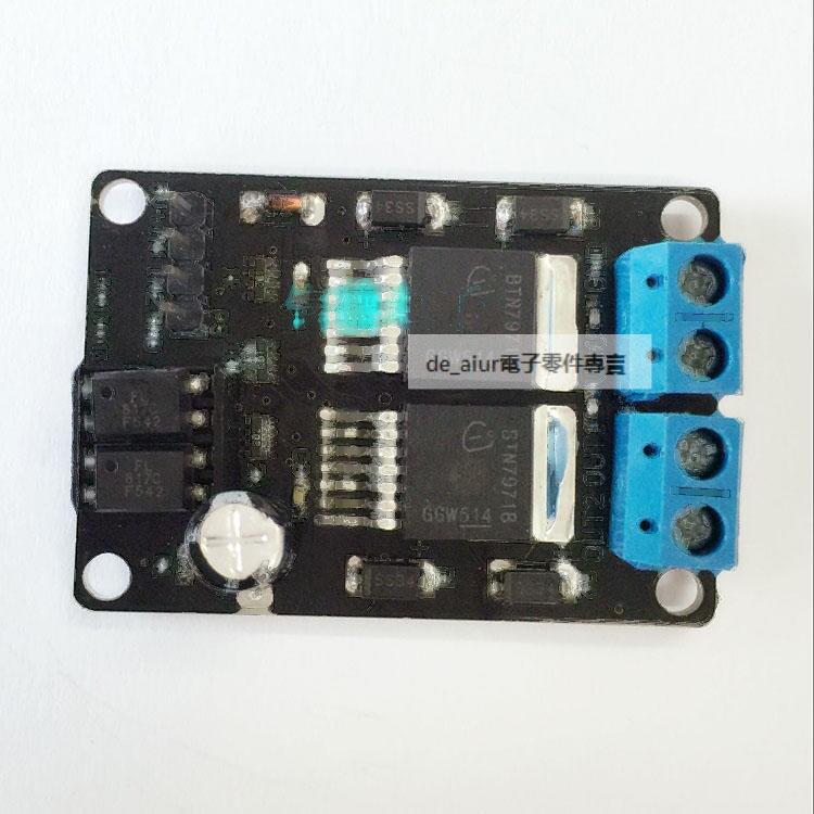 XD-05A 7971 BTS7970好品質 BTN BTS7960 超級電機驅動模組 185-01803 | 露天市集 | 全台最大的網路購物市集