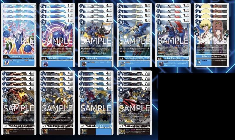 未來廣場】DTCG 數碼寶貝 EX4 騎士暴龍小料 | 露天市集 | 全台最大的網路購物市集