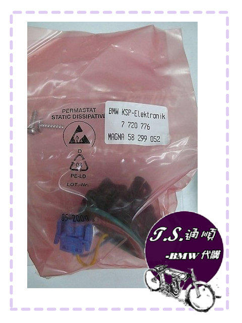 【T.S.通順】BMW 原廠零件--燃油控制單元/汽油幫浦電晶體 R1200GS R1200R R1200RT 【有現貨 | 露天市集 | 全 ...