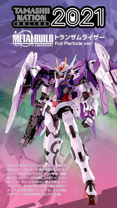 METAL BUILD MB 鋼彈00R TRANS-AM RAISER 3紅 三紅 2021魂展限定 | 露天市集 | 全台最大的網路購物市集