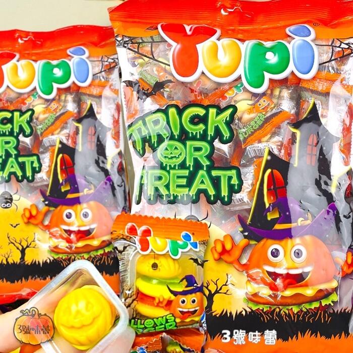 3號味蕾 🎃萬聖節限定🎃YUPI呦皮萬聖節漢堡QQ糖(南瓜造型)378克/原封包 漢堡糖 不給糖就搗蛋 萬聖節 | 露天市集 | 全台最大的網路購物市集