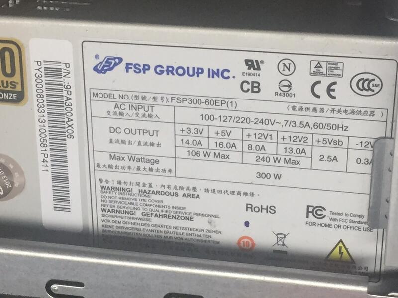 宏碁 1155空機Acer Verizon M6610 含Q67H2-AM 主板 300W power Fan ca | 露天市集 | 全台最 ...