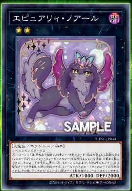 【91特賣場】遊戲王 DUNE-JP044 超純愛獸 暗黑妖精 (銀字) | 露天市集 | 全台最大的網路購物市集