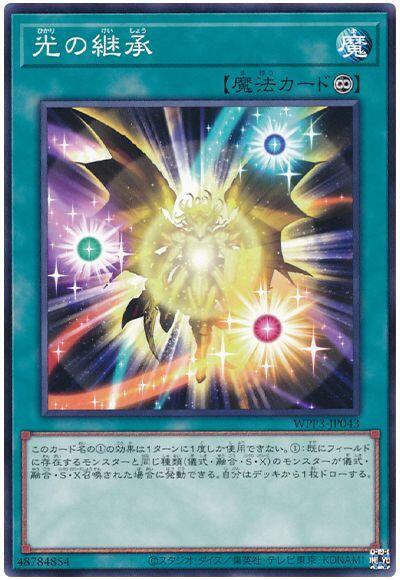 【樂遊wow】韓紙 WPP3-JP043 光之繼承 (普卡) | 露天市集 | 全台最大的網路購物市集