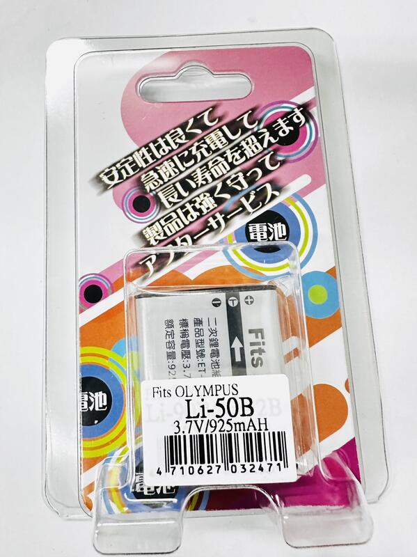 【CASIO NP150 充電器/電池】TR150 TR200 TR250 TR10 TR15 TR35 TR350 | 露天市集 | 全台最大的網路購物市集